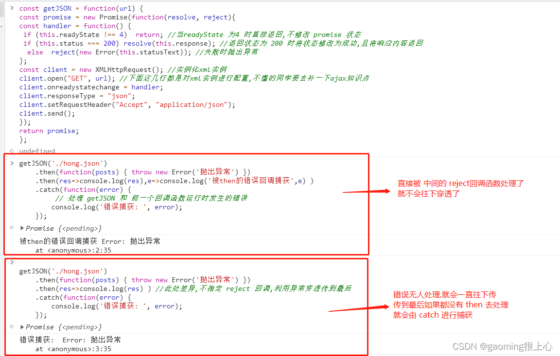 最基础最简单web前端promise教程从入门到精通笔记 Csdn博客