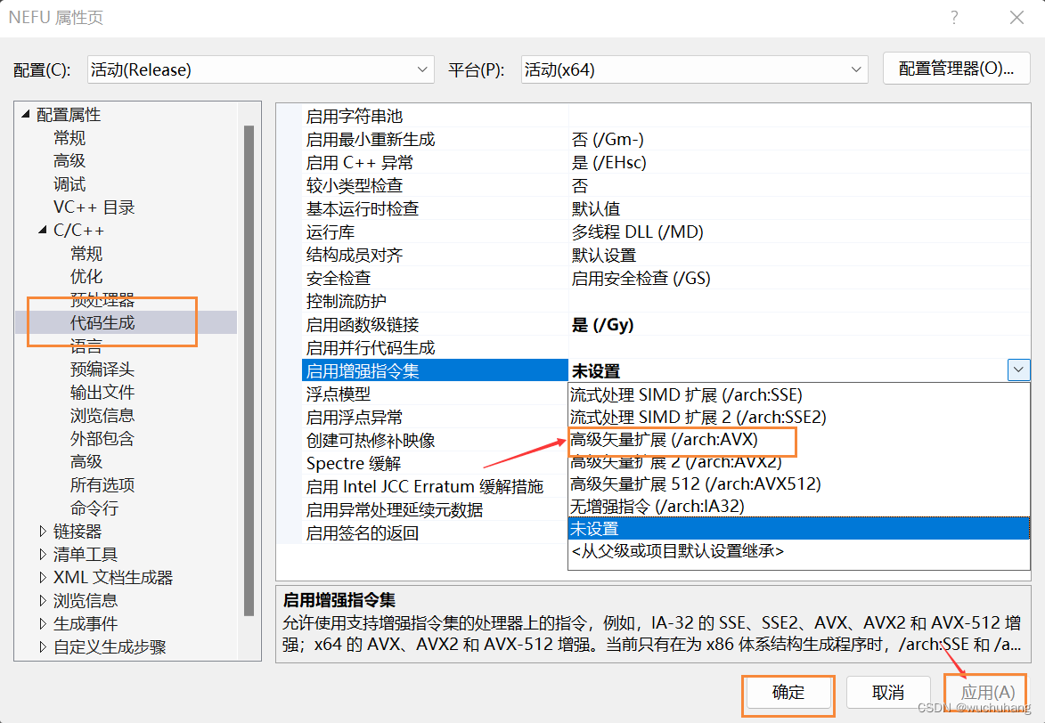 解决：已在 NEFU.exe 中执行断点指令(__debugbreak()语句或类似调用)。_已在中执行断点指令-CSDN博客
