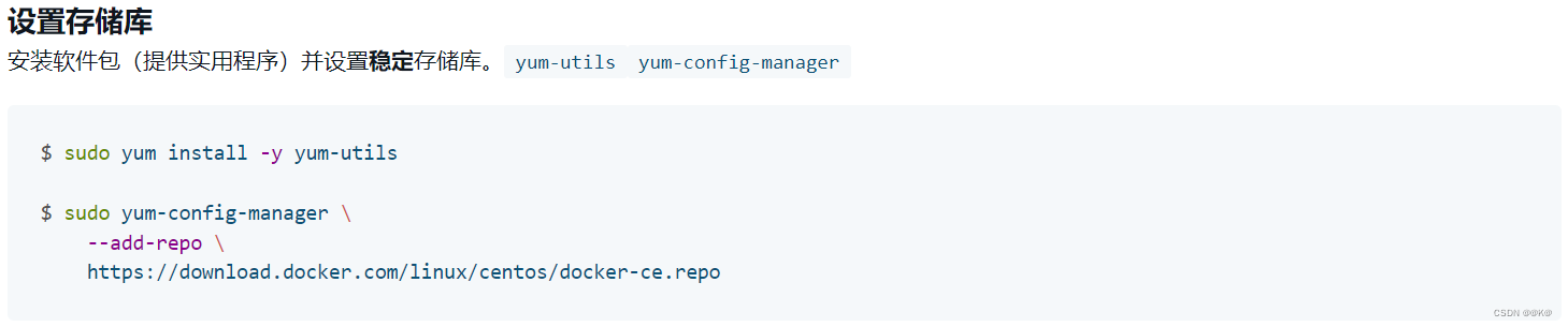 Failed To Start Docker service Unit Not Found elasticsearch Unit Not Fount K CSDN 