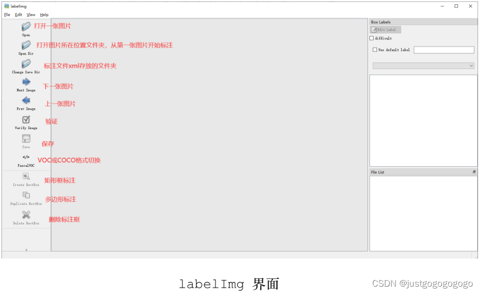 windows 11上安装labelimg的方法记录_win11中如何打开labelimg-CSDN博客