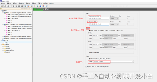 常用测试工具-----XCAP-CSDN博客