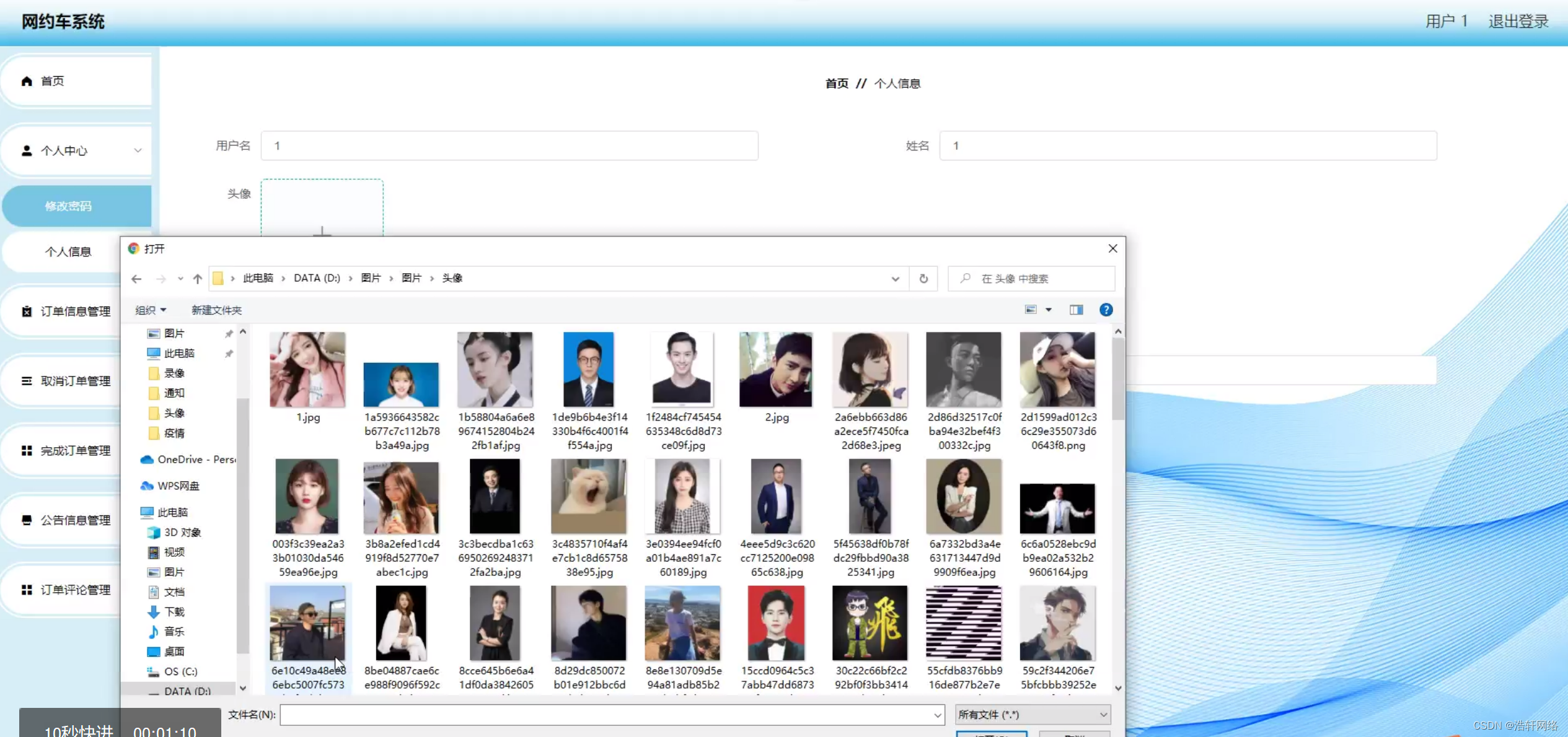 Python+Vue计算机毕业设计网约车系统sq5o5（源码+程序+LW+部署）_刘毅. 基于python的网约车管理系统设计与实现[d]. 上海:同济大学,2018.-CSDN博客
