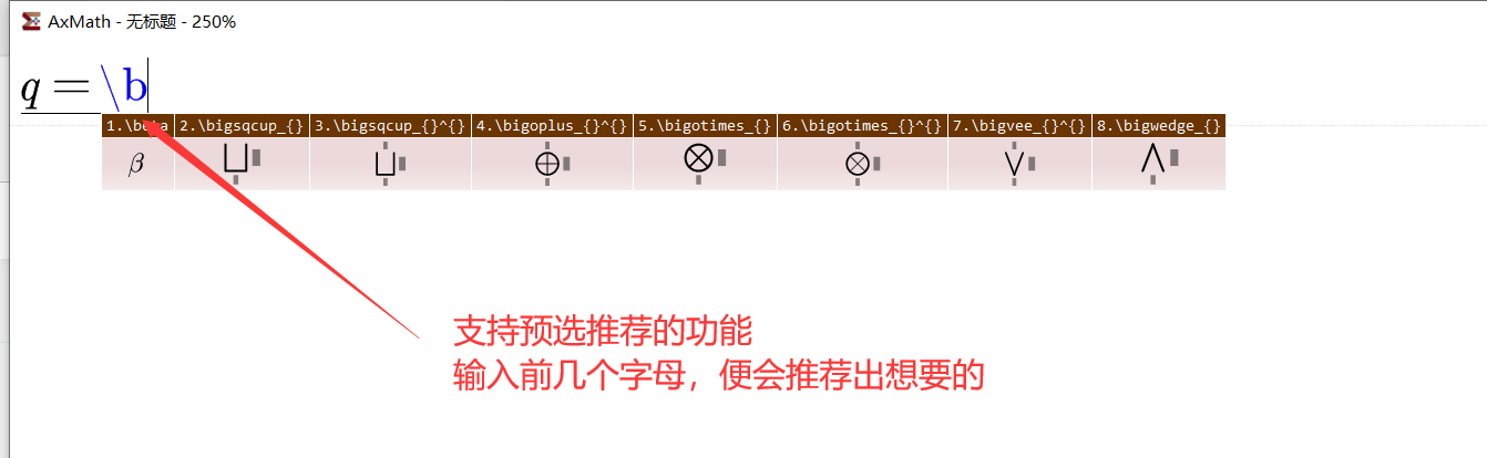 Quicker+Axmath用来在Word中输入公式，简直不要太香-CSDN博客