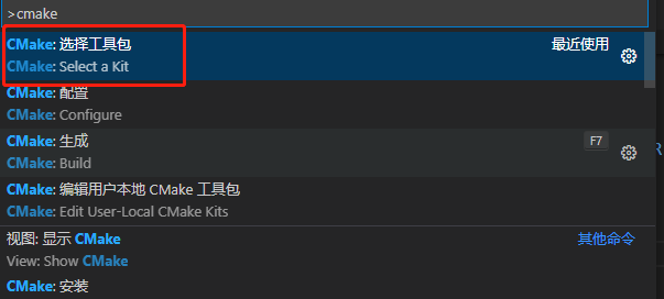 vsCode+Qt6.4.0+mingw环境搭建_vscode qt6-CSDN博客