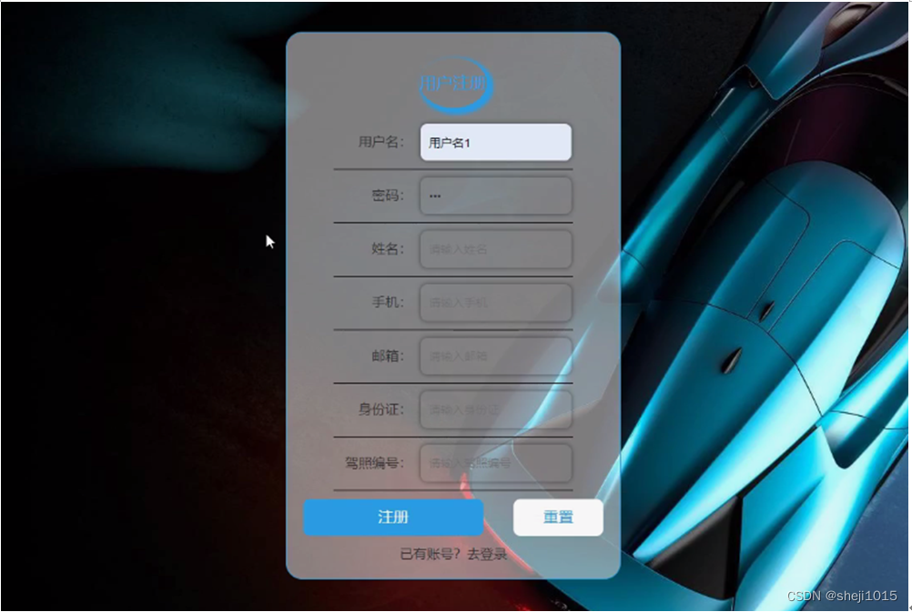 Jspssm计算机毕业设计车辆违章信息管理系统【附源码】罚单处理系统用例图 Csdn博客