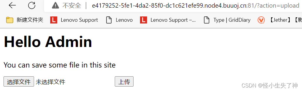 [GYCTF2020]Node Game-CSDN博客