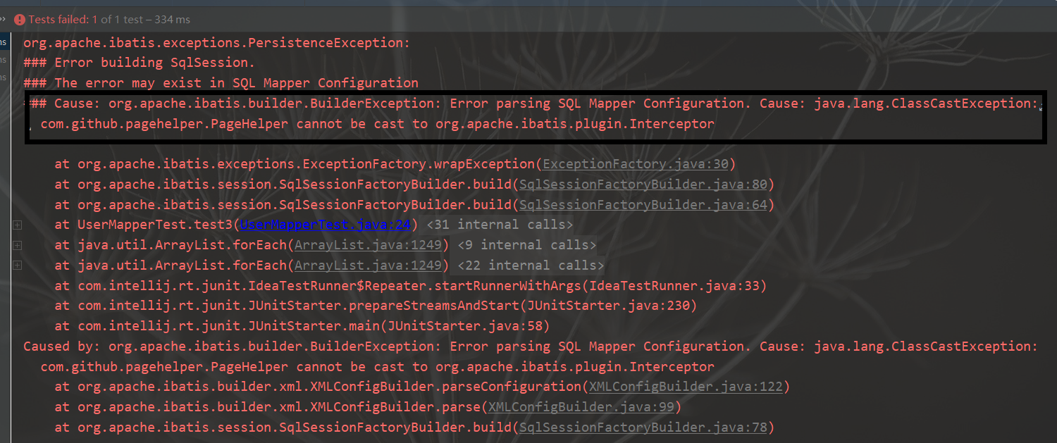 带你如何解决：com.github.pagehelper.PageHelper cannot be cast to org.apache.ibatis.plugin.Interceptor ...