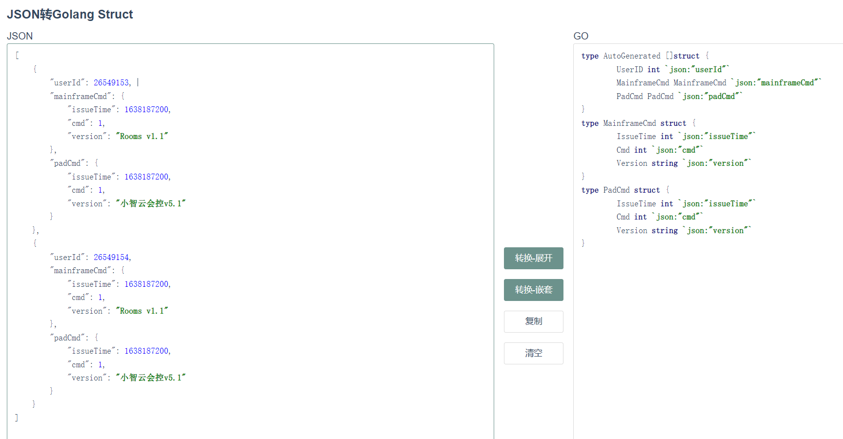 golang 匿名结构体数组对应的json结构体记录_goalng json 匿名数组-CSDN博客