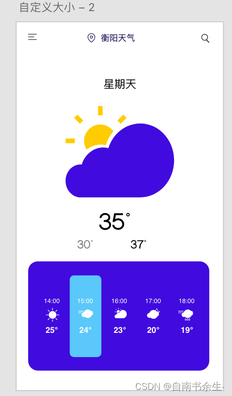 Xd 的各种模版类型xd 模板 Csdn博客 