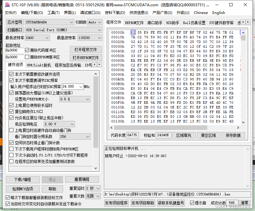 STC8A8K64D4 使用外部晶振_stc8a8k的晶振-CSDN博客