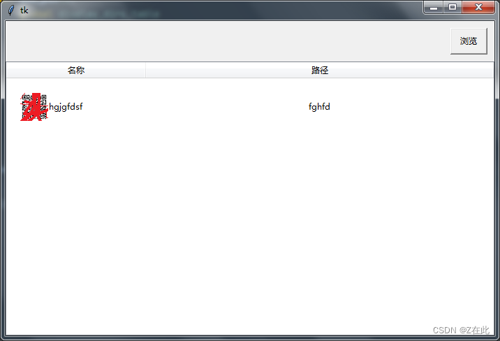 【Python】tkinter Treeview控件。不知为何只有在控件放置前，插入控件的图片才有效。【已解决】_pythone ...
