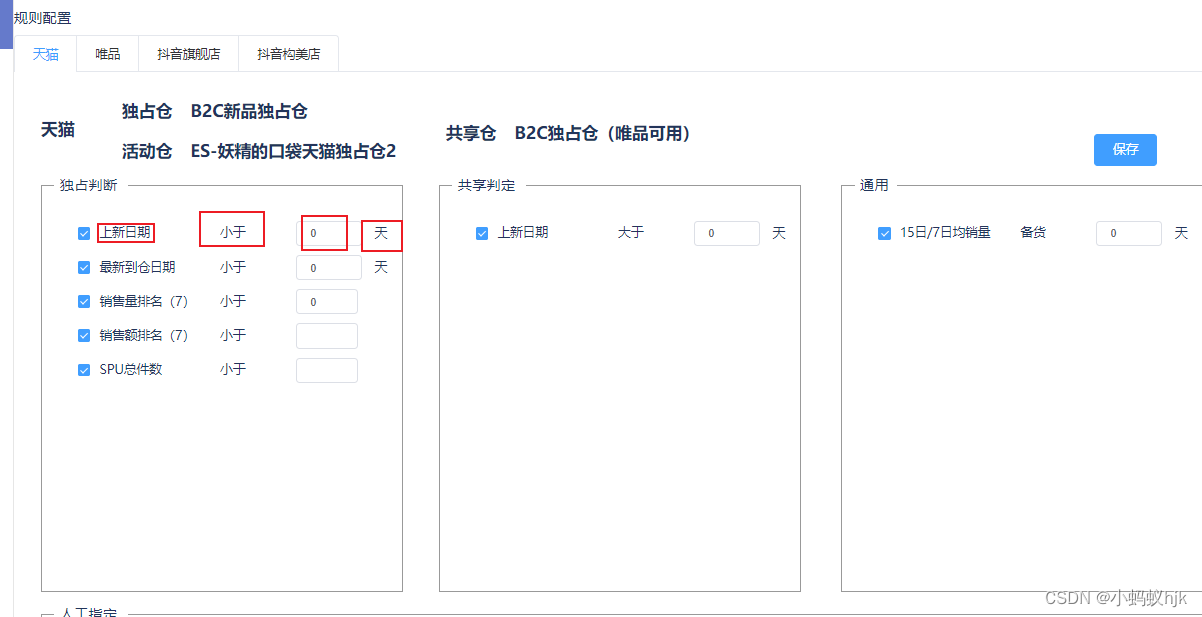 前端进行字符串分割组成数组然后分段展示前端将字符串的内容分开展示 Csdn博客