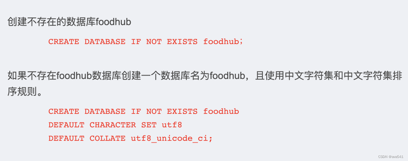 Mysql 数据库基础介绍 Csdn博客
