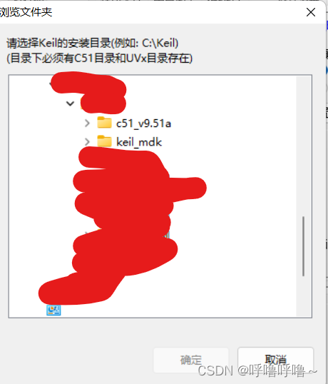 keil 的bug日记_connection to target system lost-CSDN博客