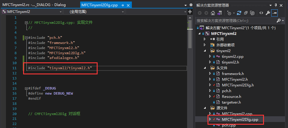VC++ 2019 MFC TinyXML2使用教程/方法详解_vc++2019-CSDN博客