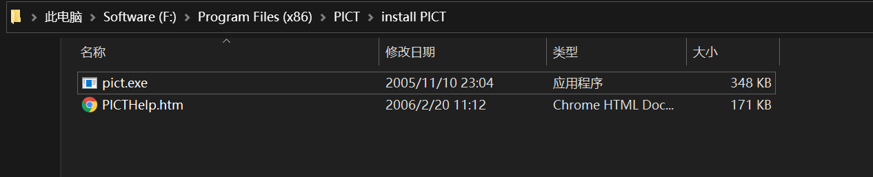 【经验分享】测试用例设计工具 PICT 使用教程 - 代码先锋网