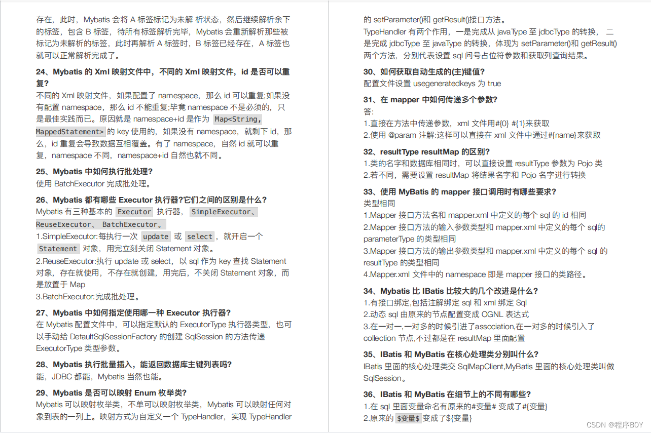 干货:java基础面试1000题,核心考点汇总1000题 Java Csdn博客