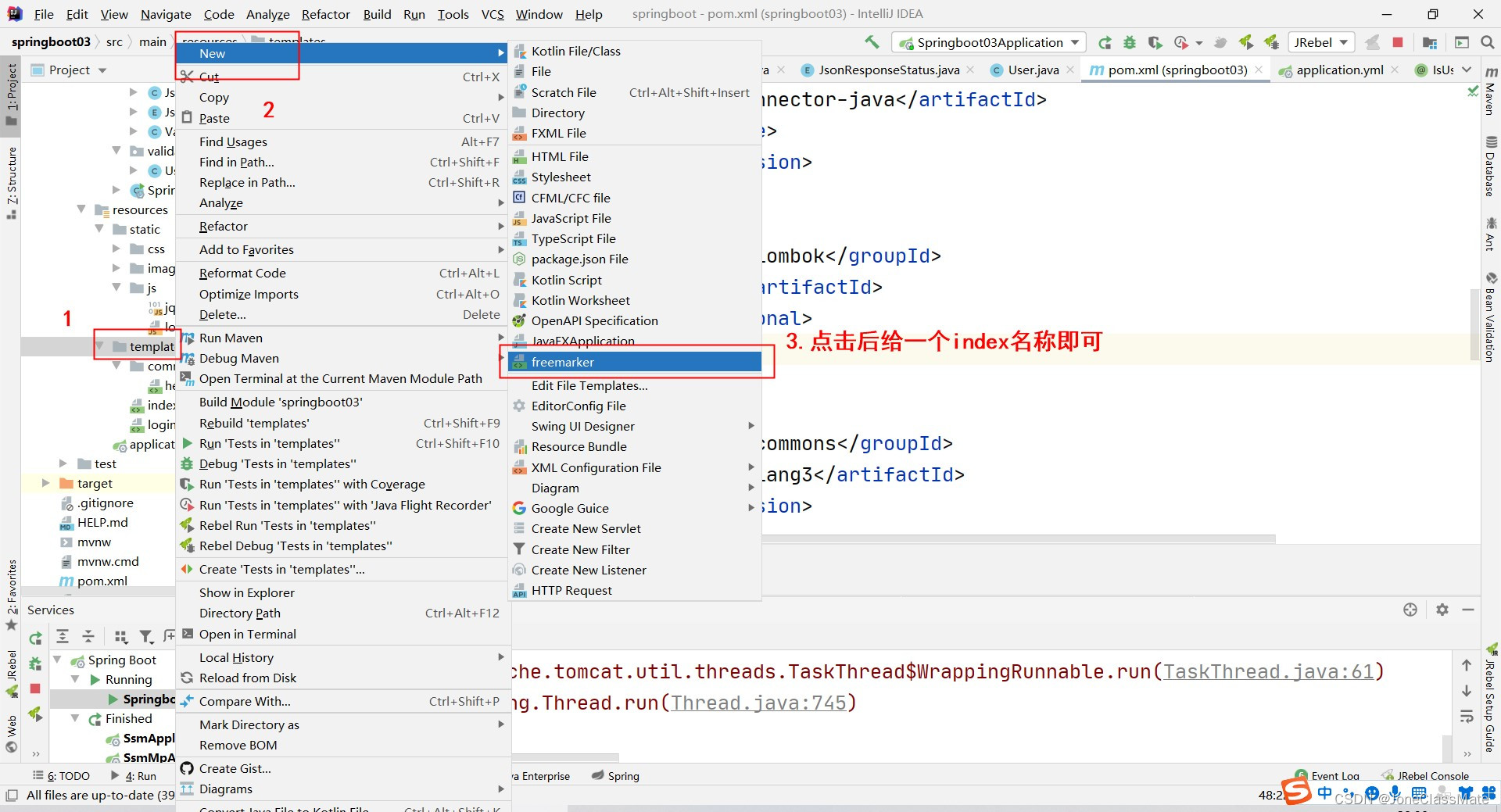 Springboot 视图渲染技术(Freemarker)_springboot ftl-CSDN博客