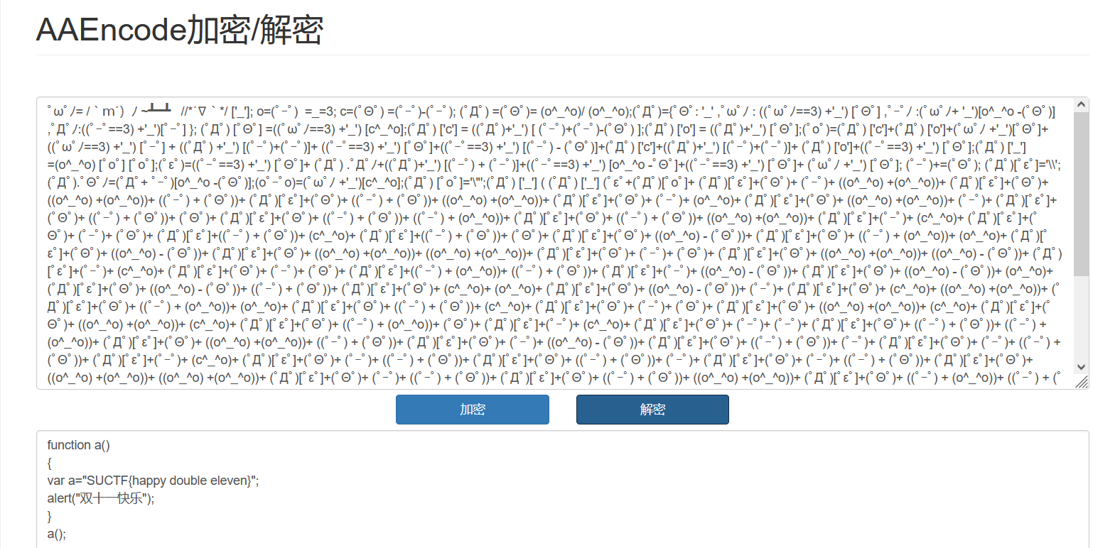 BUUCTF-MISC-[ACTF新生赛2020]NTFS数据流~john-in-the-middle-CSDN博客