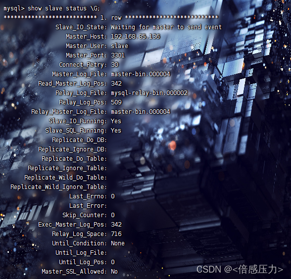 Docker 设置mysql的主从复制在一个服务器中或一个虚拟机中一台虚拟机怎么实现mysql主从复制 Csdn博客