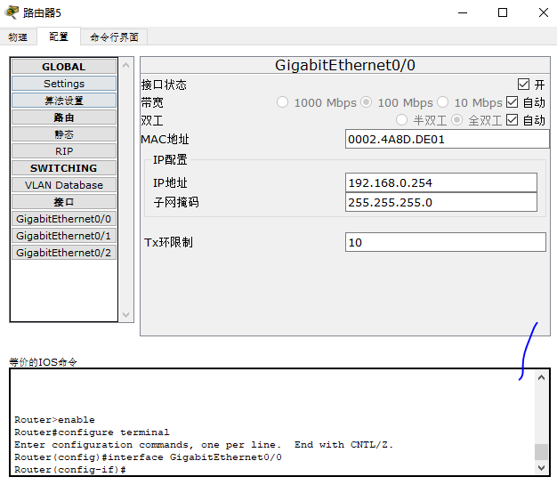 求教 思科配置DHCP 显示Request Timeout 怎么解决这个问题啊_为什么思科手机桌面显示request timeout-CSDN博客