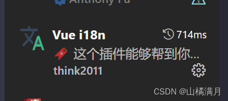 Vscode i18n-ally配置_vscode i18n ally-CSDN博客