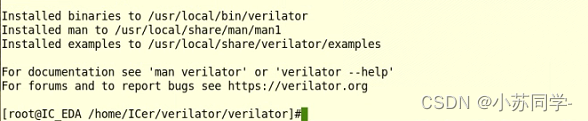 Centos7安装Verilator_verilator编译器下载-CSDN博客
