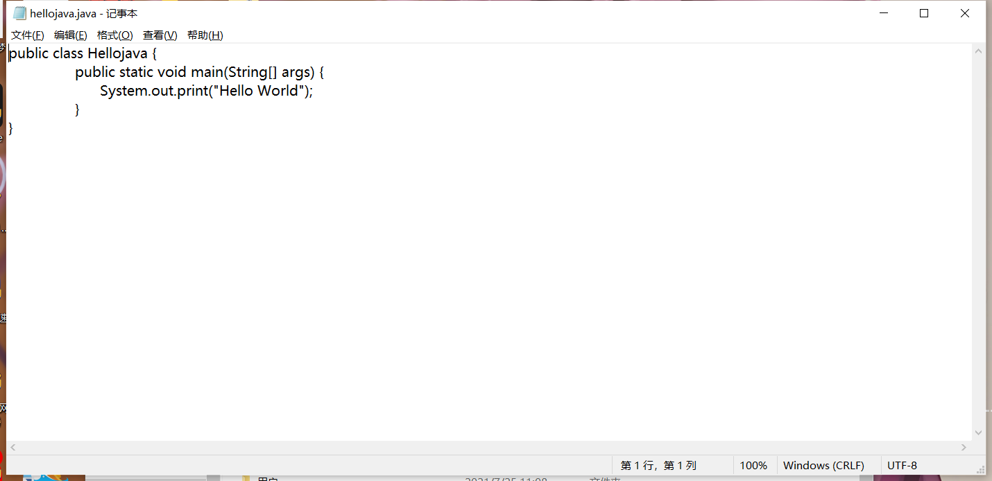 Java第一章初识Java总结_java保存运行栏输入内容-CSDN博客