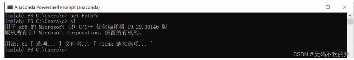 Swin-Transformer-Object-Detection项目安装教程-CSDN博客