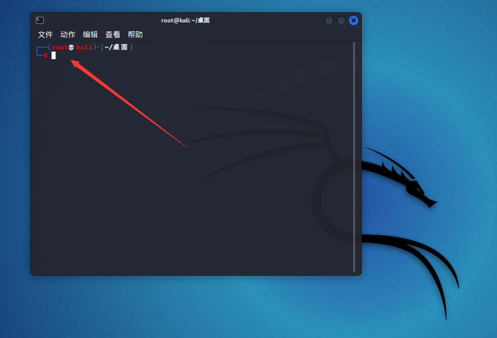 Kali Linux 2021.4a修改root管理员密码_kali管理员密码-CSDN博客