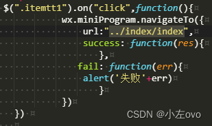H5跳回小程序的wx.miniProgram.navigateTo不起效果，无法跳转页面,已解决-CSDN博客
