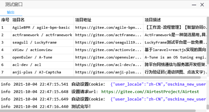 spider-flow初步使用-CSDN博客