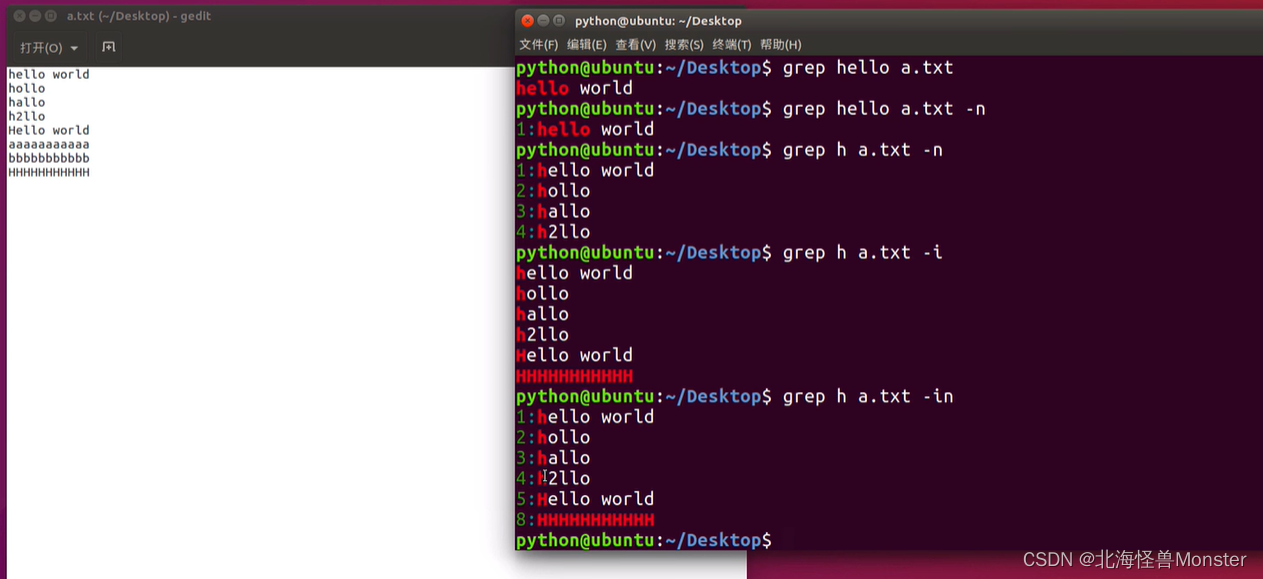 Linux常用命令_linux 相对路径-CSDN博客