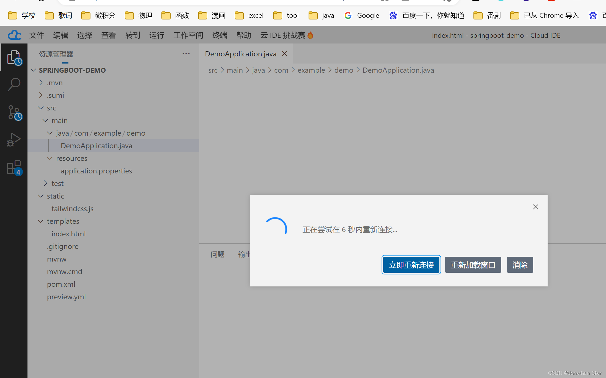 云IDE产品测试_cloudide如何测试-CSDN博客