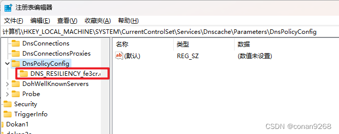 Windows中，ping无法解析域名，nslookup却可解析。此故障的排除思路_nslookup能解析 但是ping不能解析-CSDN博客