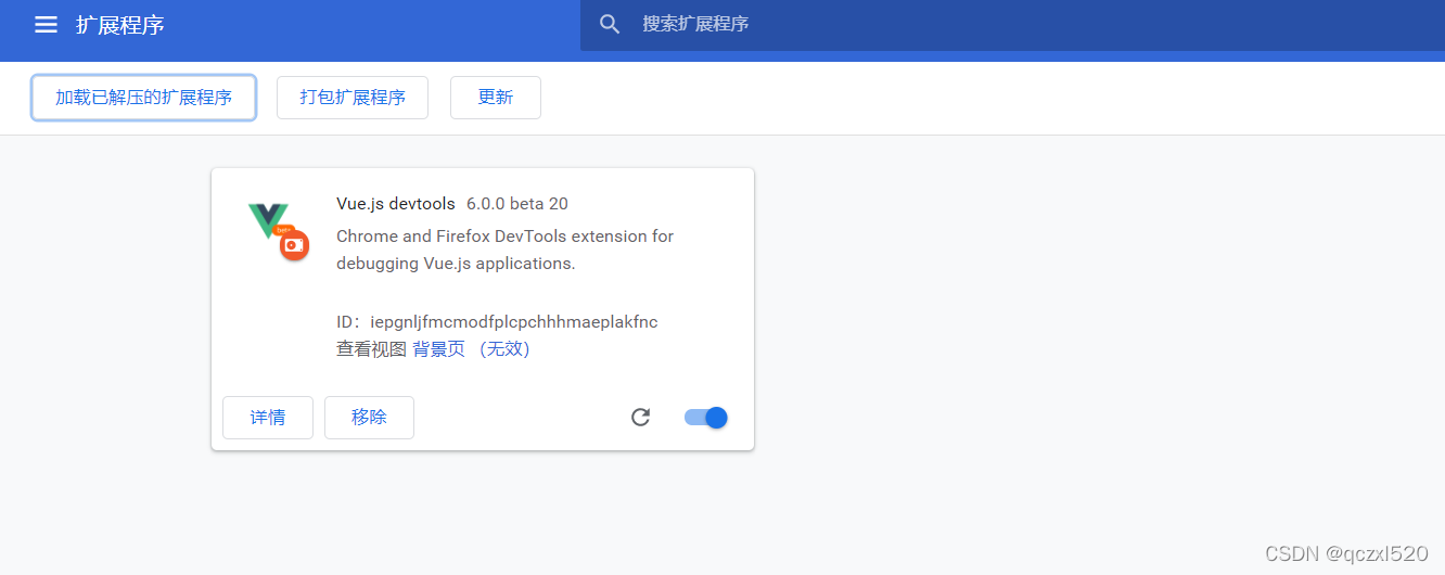 谷歌浏览器安装vue的调试开发工具扩展vue Devtools Vue Devtools Chrome Csdn博客