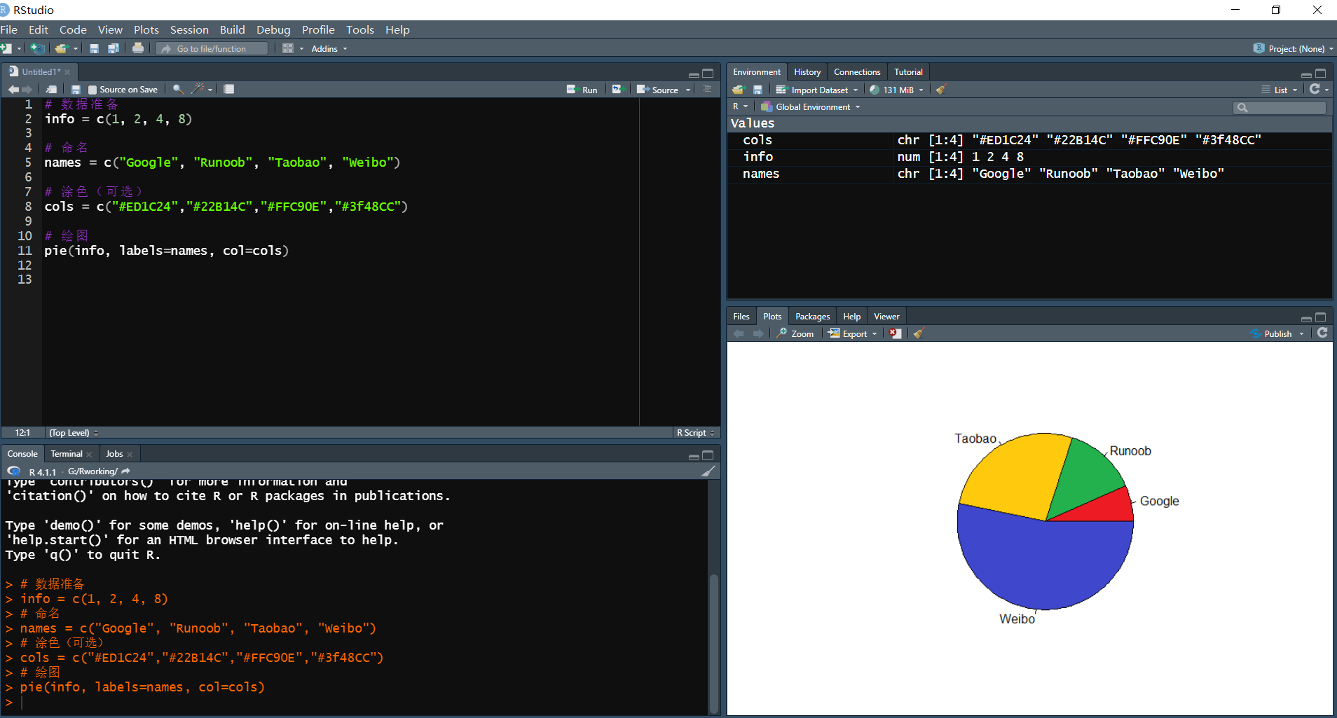 R以及Rstudio的安装（Windows）_r4.1.1安装-CSDN博客