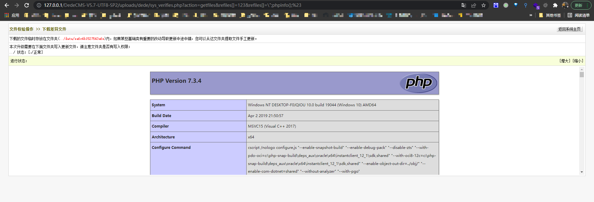 CVE-2018-9175 DEDECMS后台getshell_dedecms cve-CSDN博客