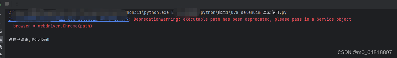 selenium个人各种报错解决方法_pip install selenium==3.141.0-CSDN博客