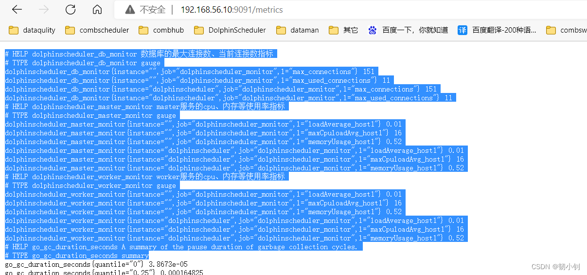 Java项目通过pushgateway主动推送消息到prometheus235java项目中向pushgateway推送消息详细讲解 Csdn博客