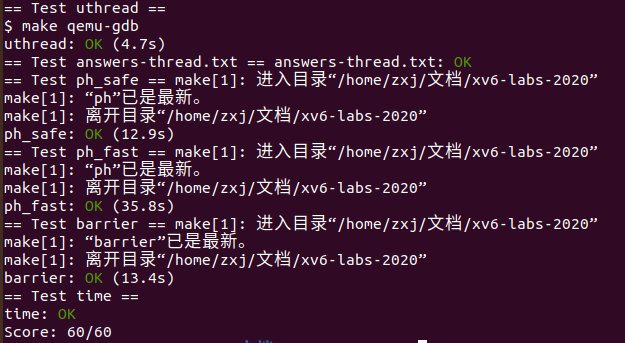 操作系统实验Mit6.S081笔记 Lab7:Multithreading-CSDN博客