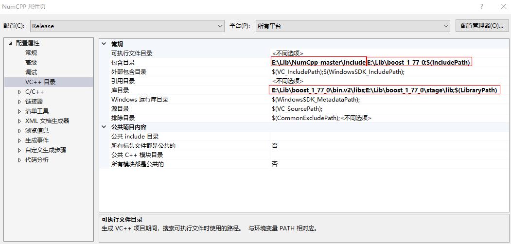 NumCpp 使用示例一 环境配置与基本api使用-CSDN博客