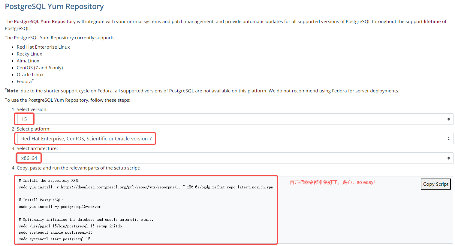 Linux服务器快速安装PostgreSQL15以及pgvector向量插件_postgres vector centos-CSDN博客