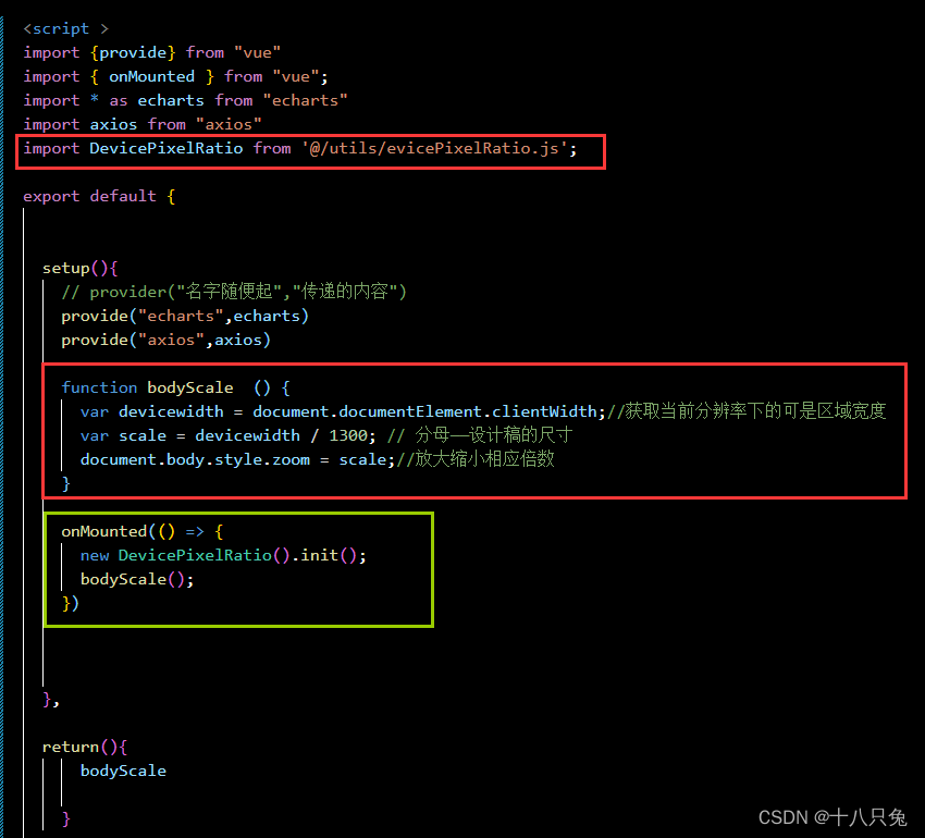 Vue3项目：在多种浏览器上进行页面适配 Vue3 Babel Polyfill Csdn博客