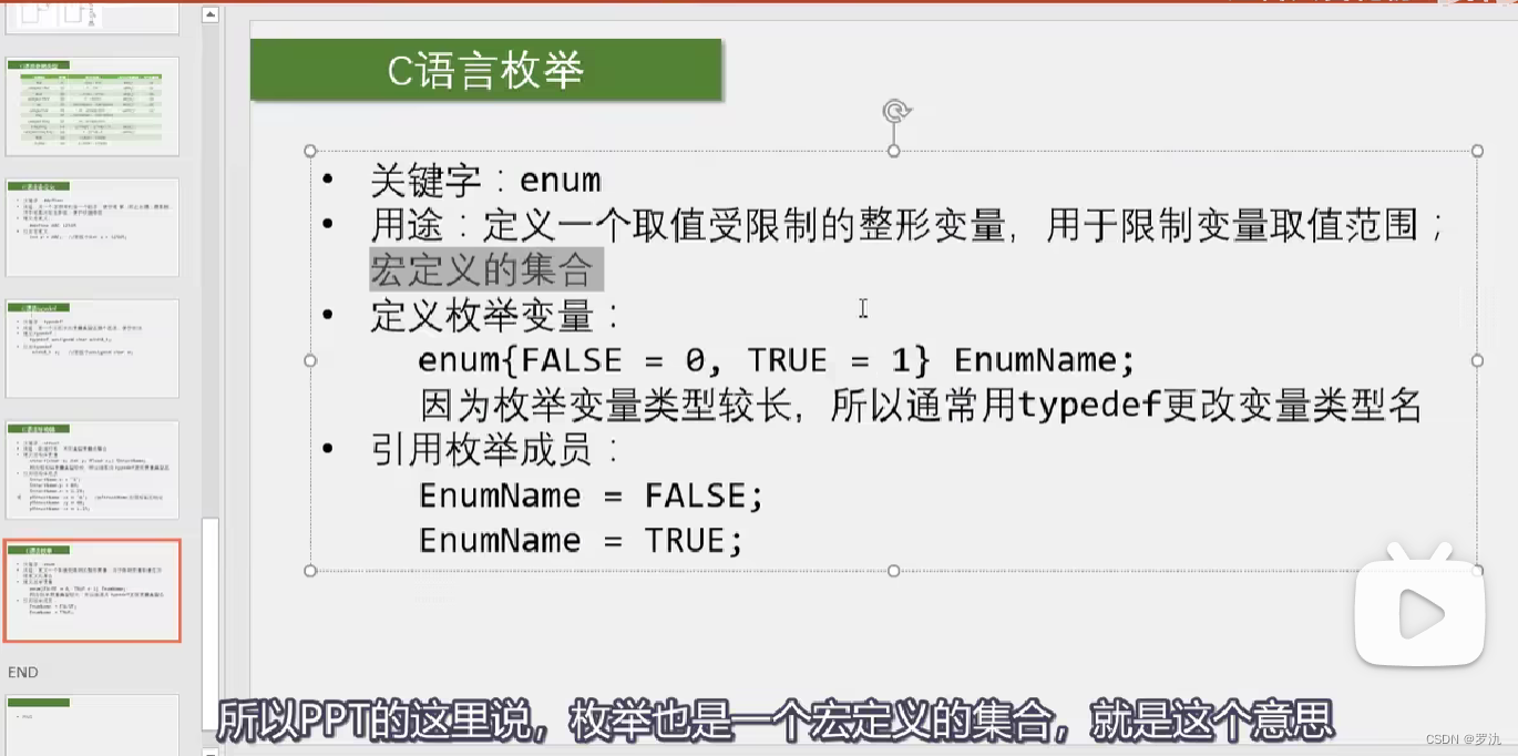 Stm32学习笔记【江科协】【3 3】gpio输入 光敏 配置成 浮空输入 Csdn博客