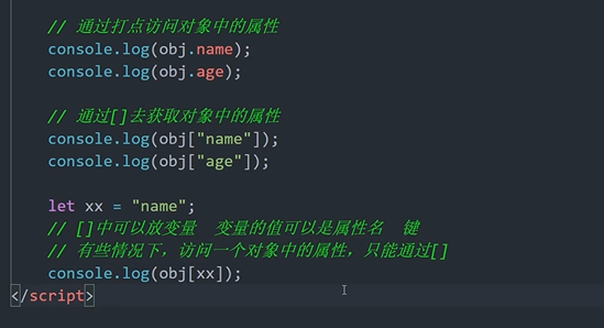 前端学习笔记202306学习笔记第三十六天 Js 对象是属性的无序集合1 Csdn博客