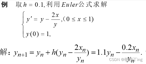 随堂练习-利用Euler公式求解_euler’s formula数学例题-CSDN博客