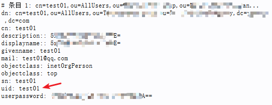 3.Zabbix5.4.7监控平台和OPENLDAP用户认证平台集成方法_zabbix openldap 配置-CSDN博客