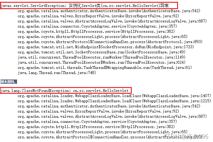 Rvletservletexception 实例化servlet类 Rvlethelloservlet 异常实例化servlet类 C 异常 Csdn博客