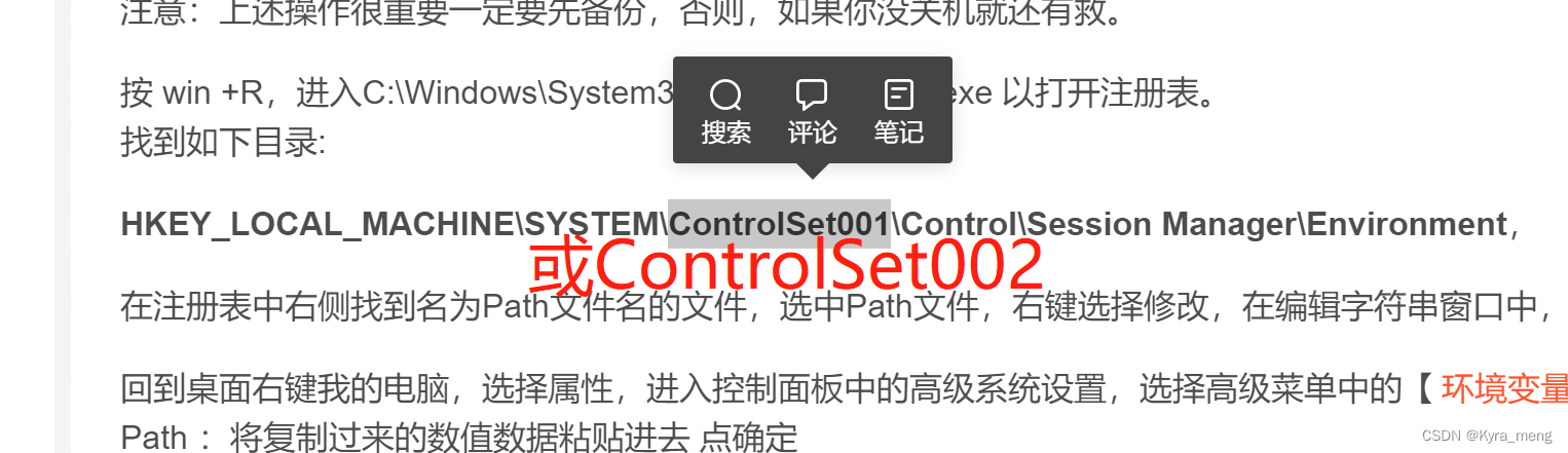 在win上下载安装CTex及其注意事项_ctex下载-CSDN博客